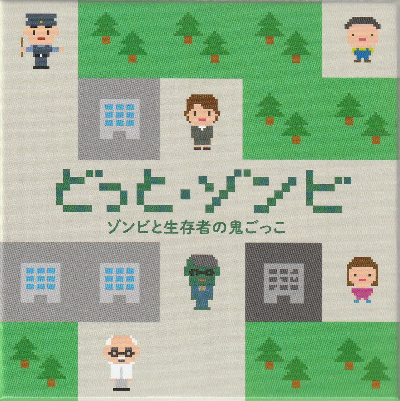 Zombie Dot | Compare Prices Canada | Board Game Oracle