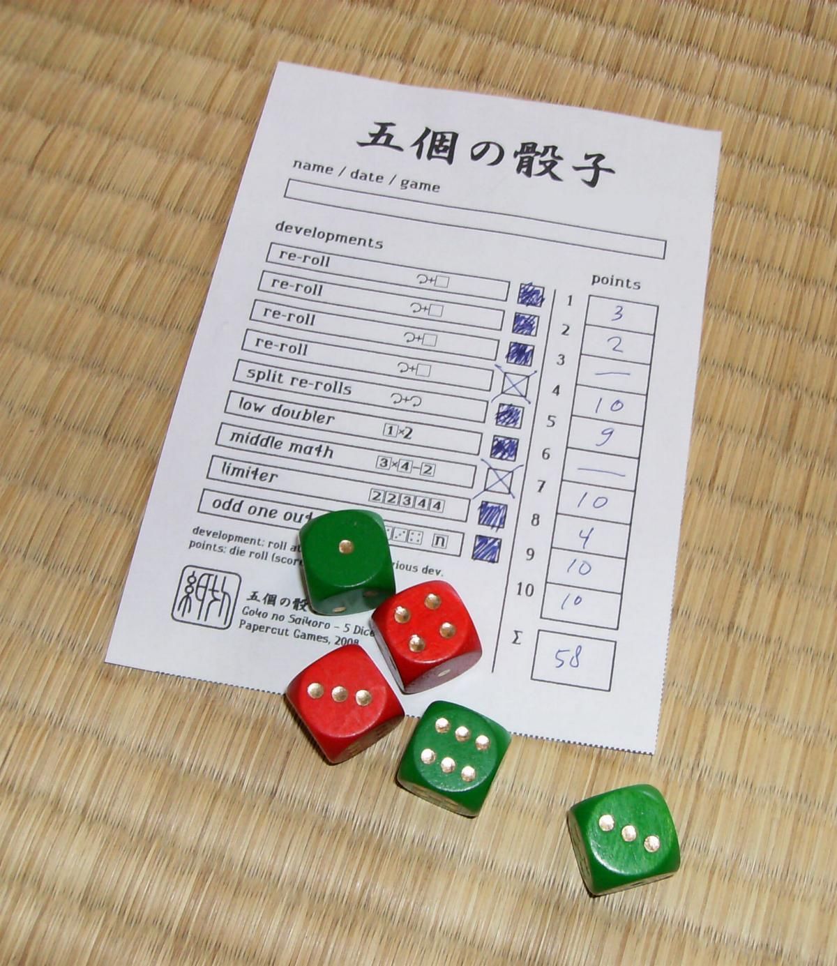 Goko no Saikoro | Compare Prices Australia | Board Game Oracle